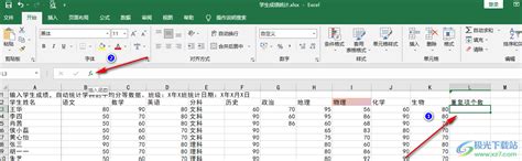 excel如何统计重复项次数和个数？ excel统计重复项次数和个数的方法 极光下载站