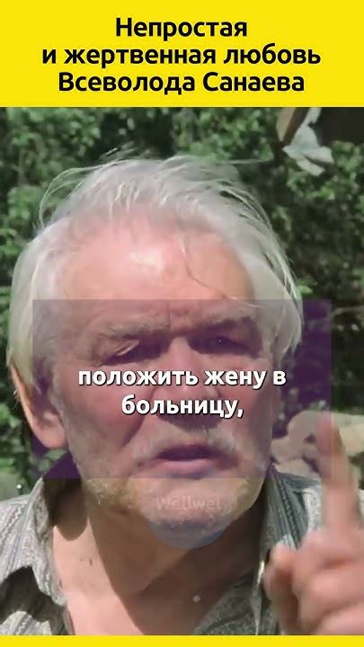 Непростая судьба Всеволода Санаева судьба отношения семья жизненныеистории актеры Youtube