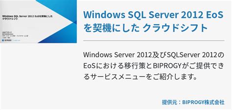 Sql Server Iaas Agentの拡張機能とは？自動化手法とできることも解説