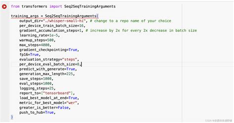 Bug 使用transformers 微调 Whisper出现版本不兼容的bugimporterror Using The
