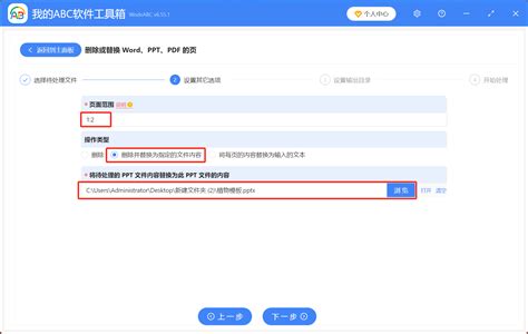 怎么批量删除或替换ppt里面的某几页幻灯片？ 知乎