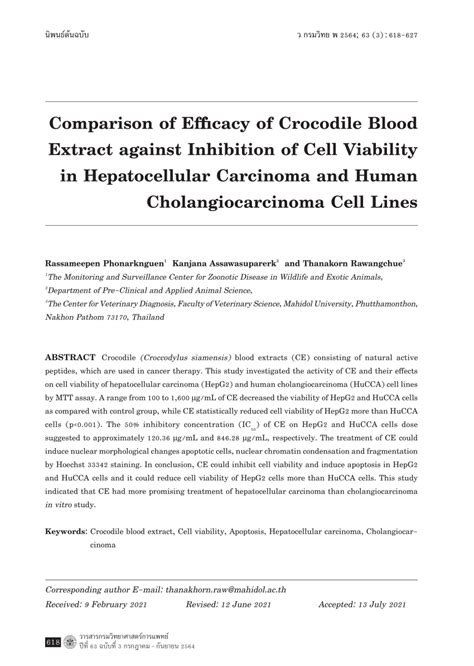 Pdf Comparison Of Efficacy Of Crocodile Blood Extract Against