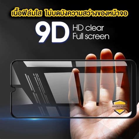ฟิล์มกระจก แบบเต็มจอ สำหลับรุ่น Infinix Smart Hd Smart5pro Infinix Note7 Note8 Note11 Note7lite