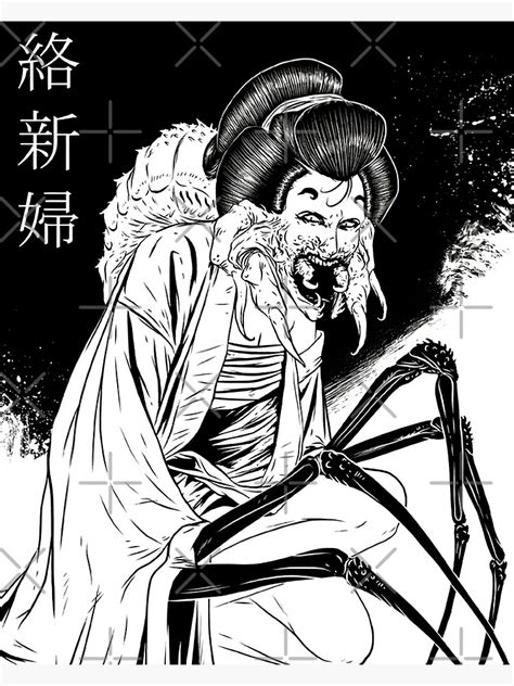 Jorogumo Yokai Japan Japanese Anime Manga Spider Woman Horror The Ring