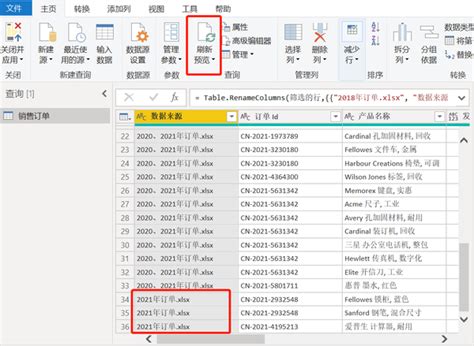 文件夹下多个文件的合并 一个文件夹下多个工作薄,一个工作薄里多个工作表,子子孙孙无穷匮也~ 知乎 文件夹下多个文件的合并 一个文件夹下多个工作薄,一个工作薄里多个工作表,子子孙孙无穷匮也~ 知乎