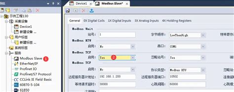 基恩士plc数据 转 modbus rtu tcp项目案例 csdn博客