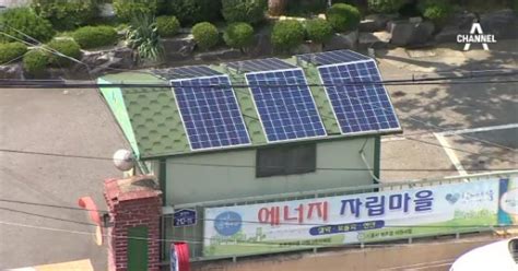 태양광 덕에아파트 경비실 에어컨 펑펑