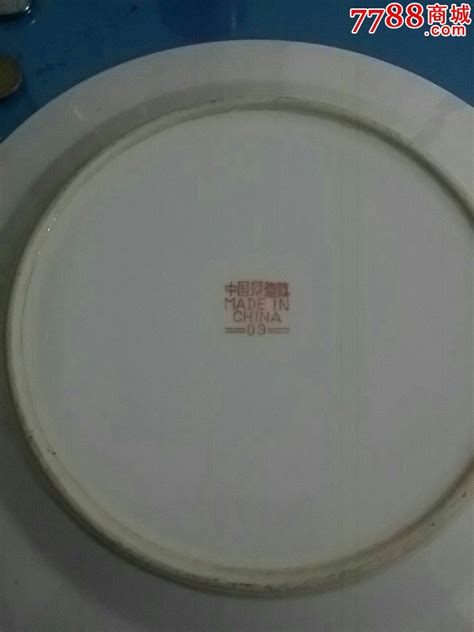 外销瓷器底款图片七八十年代外销瓷底款 伤感说说吧