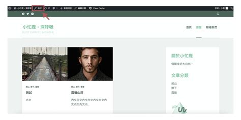 Wordpress Css 教學，4 款客製化語法調整文章標題
