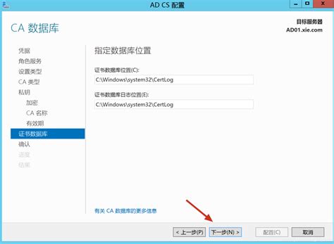 配置启用基于ssl的ldapldaps 腾讯云开发者社区 腾讯云 配置启用基于ssl的ldapldaps 腾讯云开发者社区 腾讯云