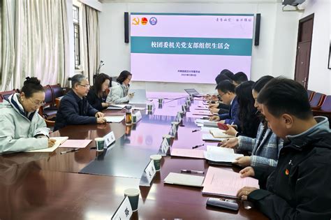 武大要闻 武汉大学新闻网