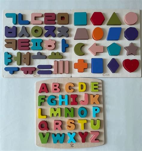 알파벳한글도형 원목퍼즐 당근 중고거래