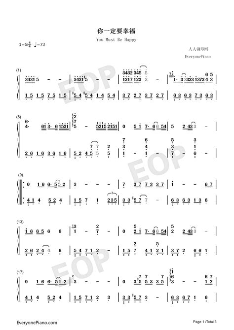你一定要幸福 《美麗分貝》主題曲雙手簡譜預覽 Eop線上樂譜架