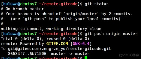 git 多人协作开发 51cto博客 git多人协作开发流程