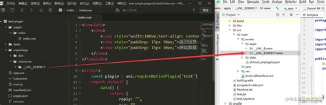 uniapp Android 原生插件开发Module 扩展为例 转载前言 本文只介绍uniapp原生插 掘金