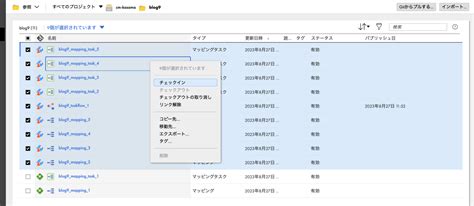 【iics】github Actionsを使用したiics Job自動テスト Developersio