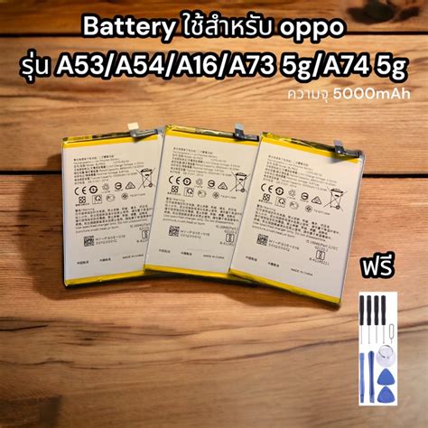 Battery ใชสำหรบ oppo รน A A A A g A g ฟรชดไขควง และกาวยางตดฝาหลง รบประกน