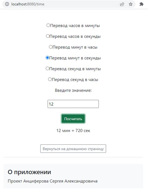 Github Luciferuz Webappconverter