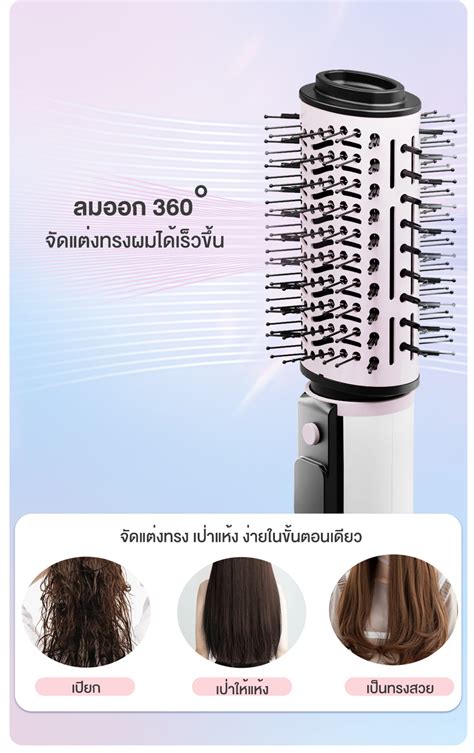 Simplus หวีไดร์ เป็นสไตลิสต์ส่วนตัว อเนกประสงค์ในขั้นตอนเดียว เป่าผม หวี ยืดผม ลอนผมที่นุ่มสลวย