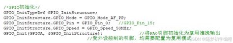 65江科大stm32学习之tim输入捕获测频率和占空比单片机tim1 Ch3怎么配置捕获模式测占空比 Csdn博客