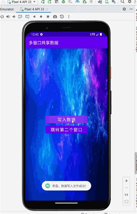 了解Android Studio里的共享参数 androidstudio两表怎么数据共享 CSDN博客