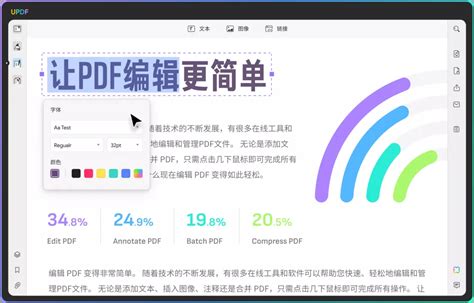 如何在网页中实现 Pdf 在线预览？ Updf