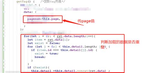Vue 实现分页加载数据 上山砍柴 博客园