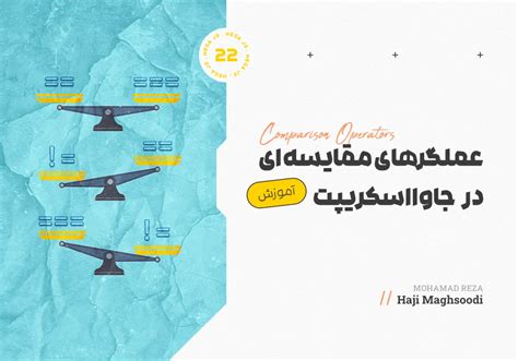 آموزش رایگان جاوااسکریپت Javascript دوره رایگان جاوا اسکریپت یادگیری Javascript