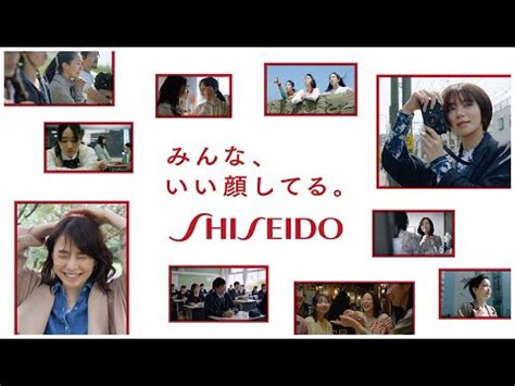 石田ゆり子のお散歩タイム池田エライザのカラオケ熱唱シーンも 資生堂新TVCMみんないい顔してる篇 WACOCA JAPAN