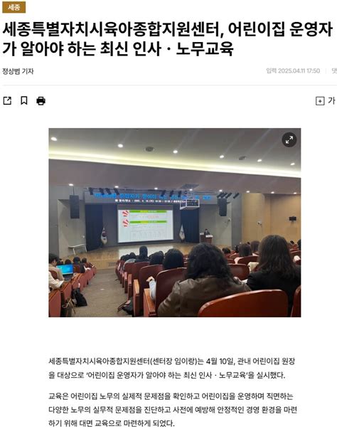 세종육아종합지원센터 정보마당 센터소식 상세