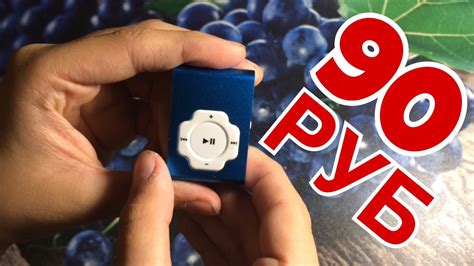 ПЛЭЕР ЗА 90 РУБЛЕЙ это фикс прайс детка 🔥 Youtube