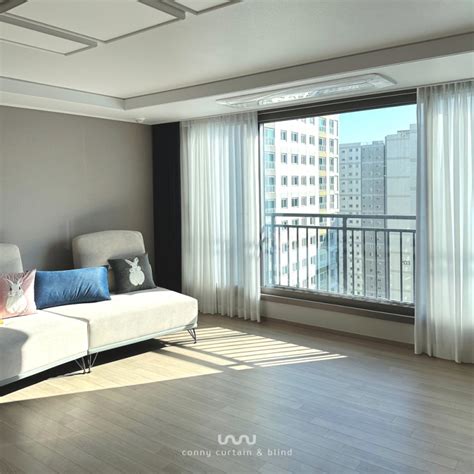 영통 롯데엘클래스 84b타입 거실 이중커튼 속지 겉지 비포and애프터 코니커튼 네이버 블로그