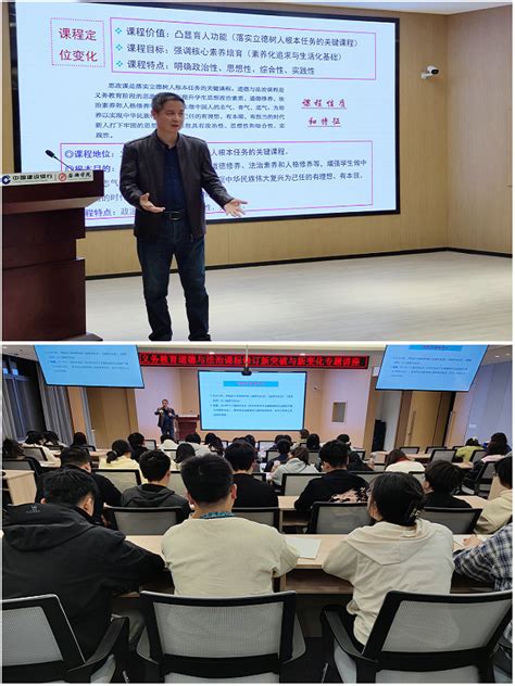 华中师范大学胡田庚教授应邀来我院作专题讲座 安康学院马克思主义学院