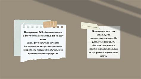 Газированные напитки яд малыми дозами презентация онлайн