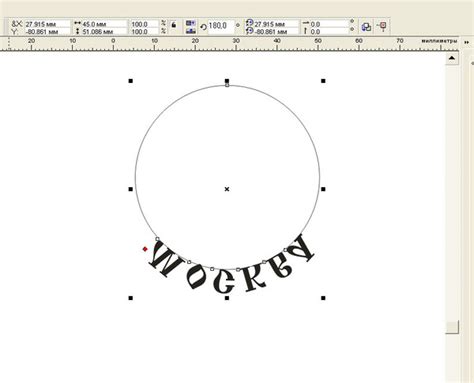 Как в Coreldraw вырезать изображение по контуру круга