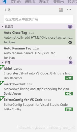 Sublime和vscode比较 Csdn博客