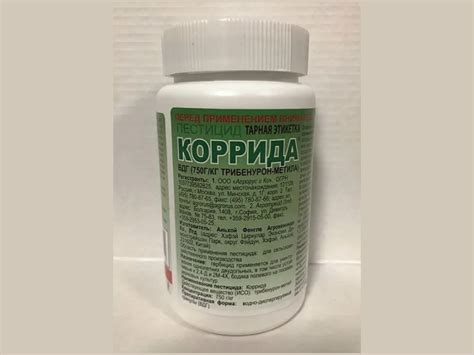 Гербицид Коррида ВДГ инструкция по применению и назначение препарата Как применять средство