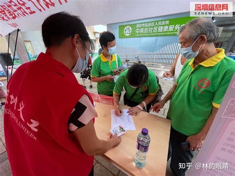 社区食品安全社会共治建设项目宣传活动走进中英街社区 知乎