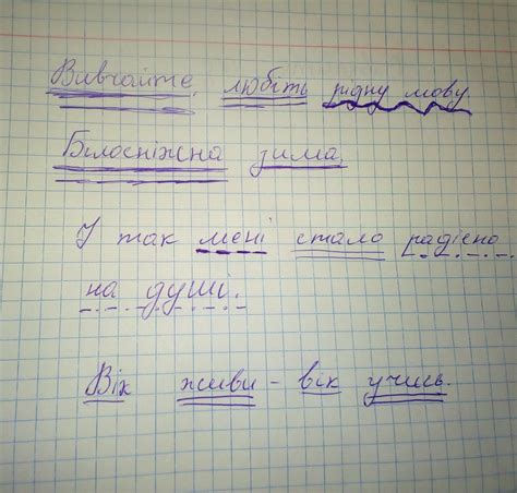 Допоможіть Скласти пять односкладних речень і підкреслити граматичну