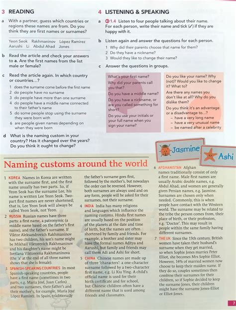 English File (4th edition) Intermediate Plus Student's Book with ...