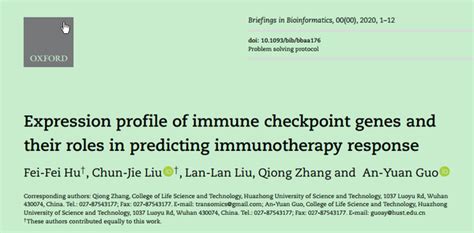 【科研热点】免疫检查点相关基因 知乎
