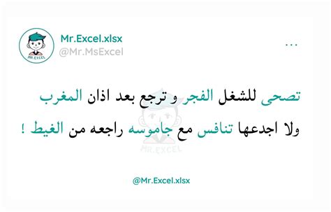 Mr Excel Mr Excel Work Problems Mr Excel Job Facebook