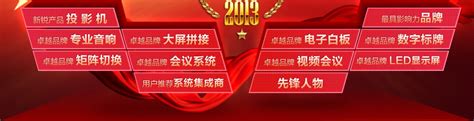 2013年度中国数字视听行业年度十大评选隆重揭晓 中国数字视听网