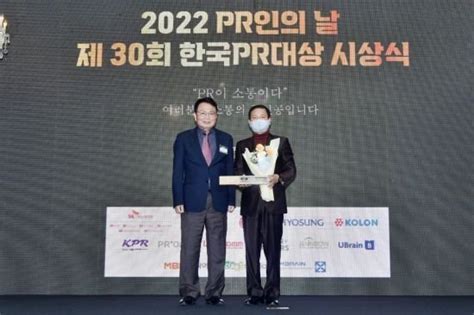 Sk이노 봉사활동 산해진미 한국pr대상 공공·공익캠페인부문 수상 네이트 뉴스