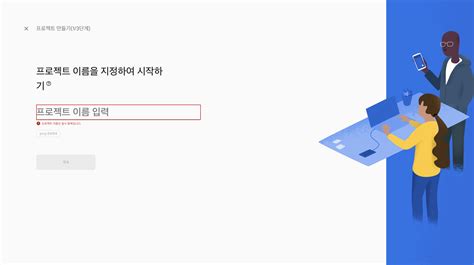 [spring] fcm server 측 구현 firebase cloud messaging