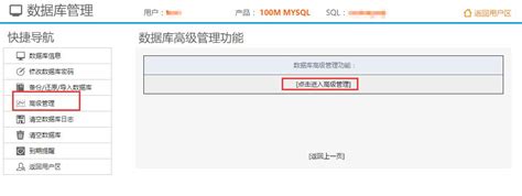 如何利用phpmyadmin在线导入mysql数据库 云虚拟主机教程 爱易网页 如何利用phpmyadmin在线导入mysql数据库 云虚拟主机教程 爱易网页