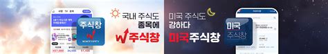 한국경제tv 송관종 파트너 원펀치 특강 무료 맛보기 교육👊🏻