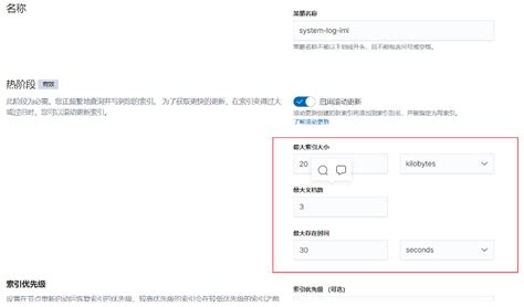 elasticsearch——索引生命周期管理 曹伟雄 博客园