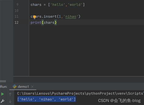 Python——列表的常用操作python的一些列表功能 Csdn博客