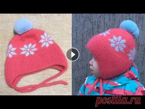 Детская шапка спицами Детская шапочка с анатомическими ушками Шапк Домашнее вязание и